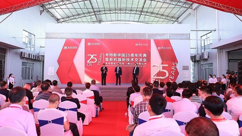 Kautex Maschinenbau: Feiert 25 Jahre Maschinenfertigung in China | XING